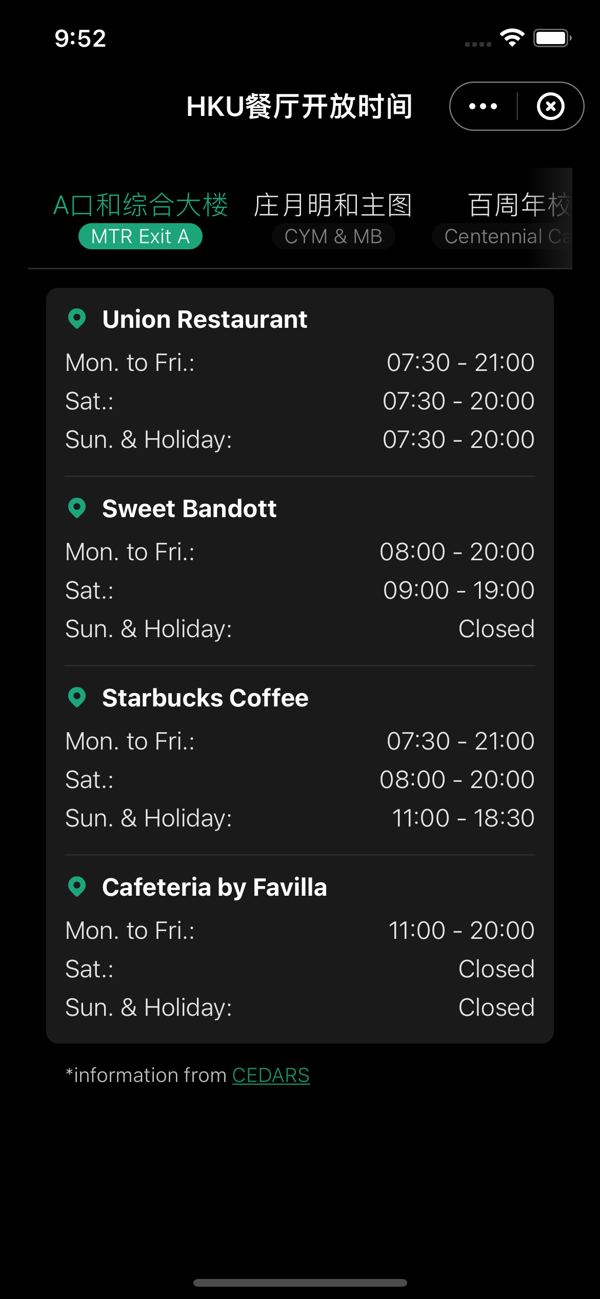 RIC 杂货铺 - HKUer 的学习生活一站式平台